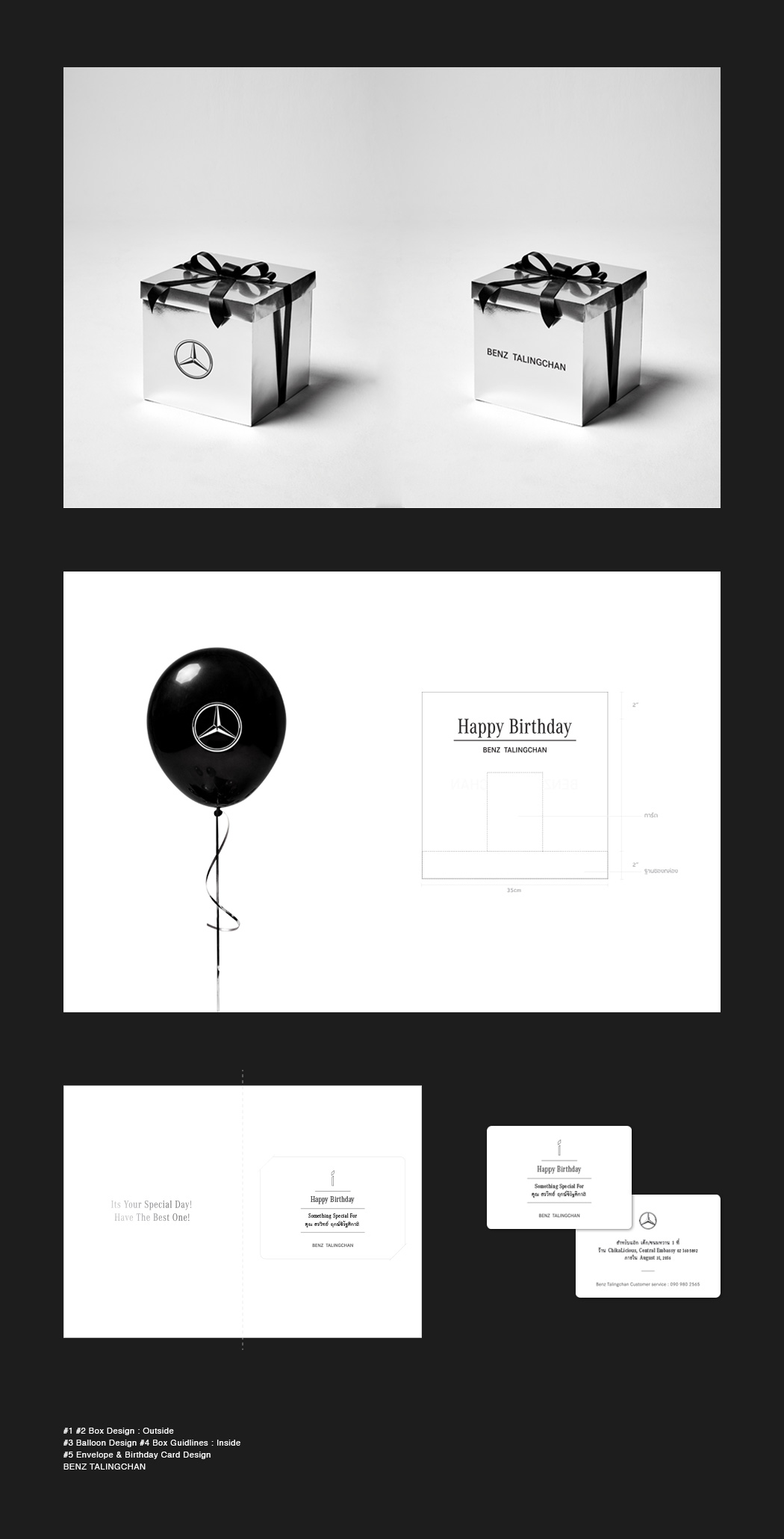 Mercedes Benz Birthday Box - Plaimanas