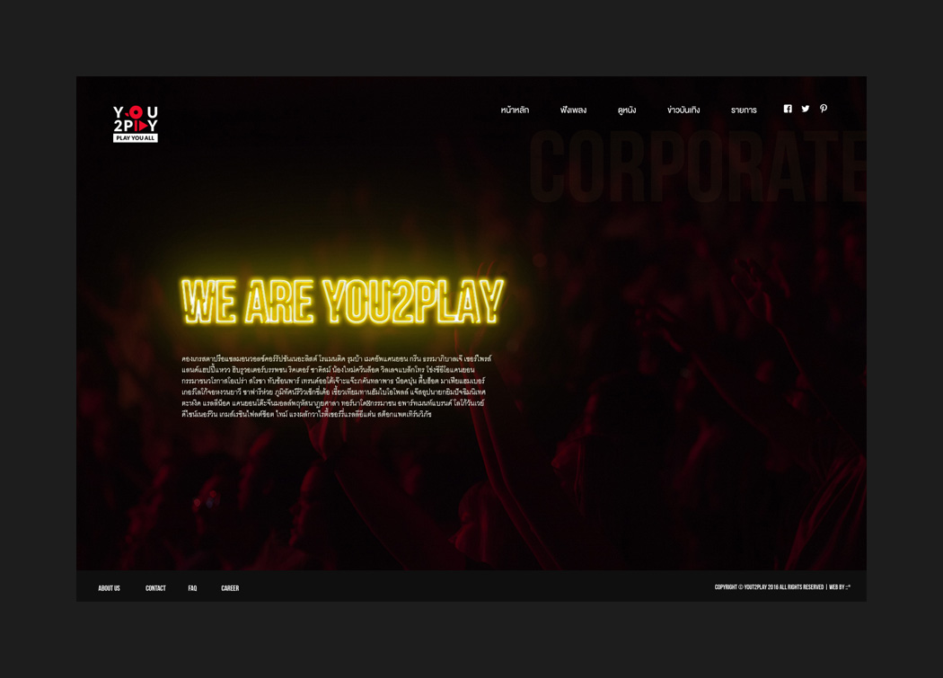 You2Play - Plaimanas